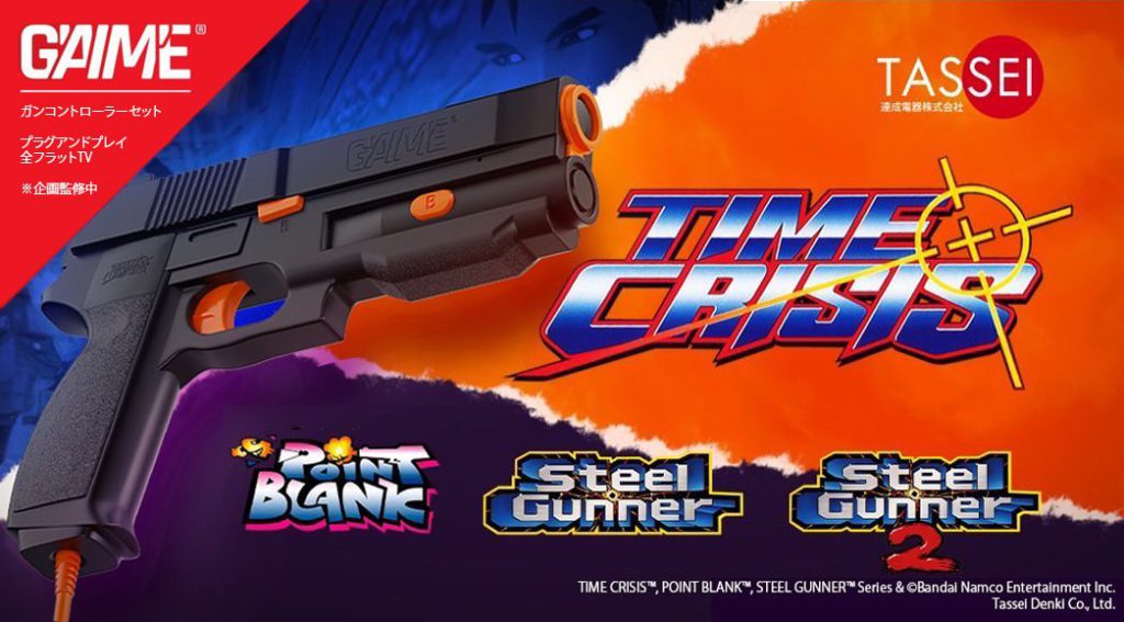 AI-Powered Light Gun Brings Time Crisis Back From the Dead - Gadget Review