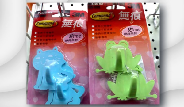 25 Shocking & Inappropriate Kids Toys That Shouldn’t Exist - Gadget Review